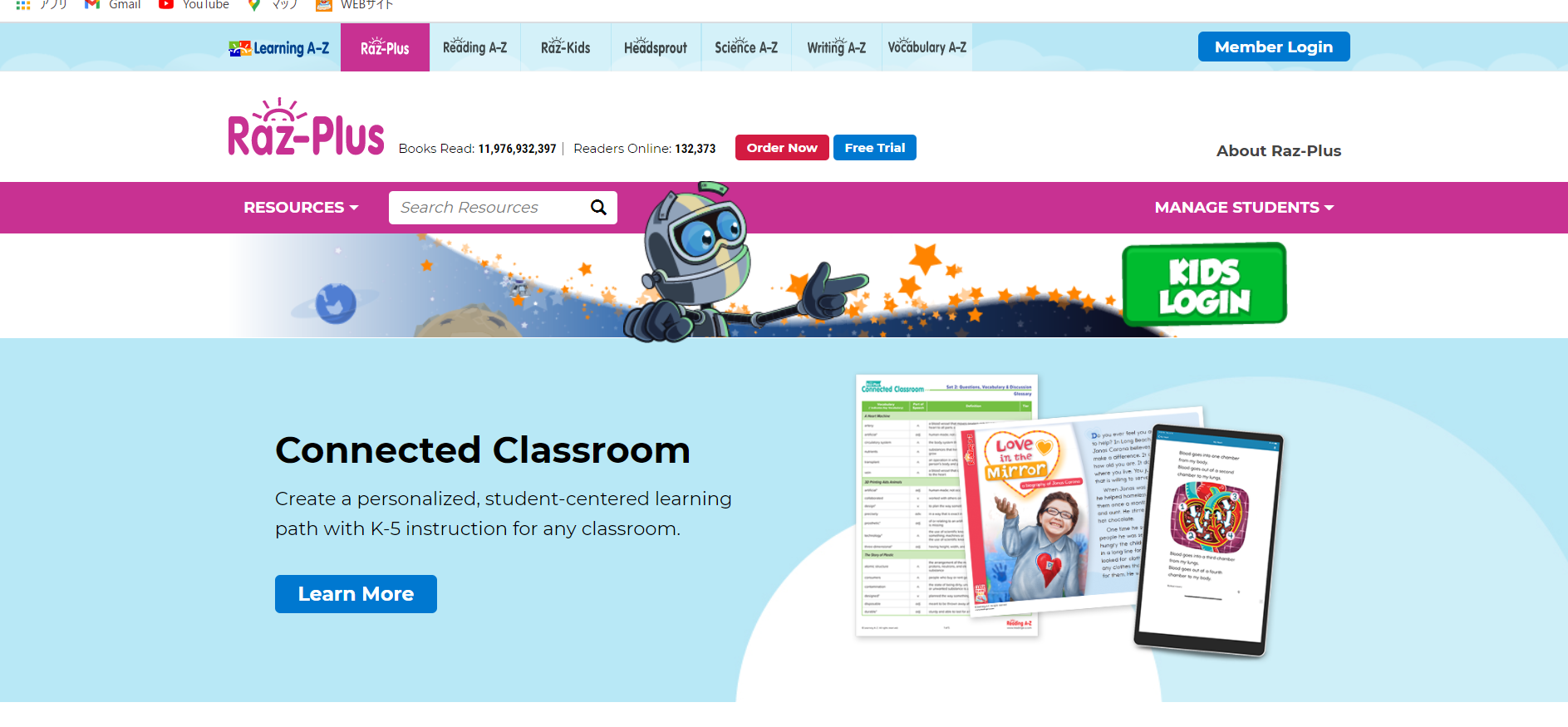 Raz-Plus(ラズプラス）を教室に導入してみた!!!その1(2024年度ハローキッズクラブでの取り組み） | HELLO KIDS ...